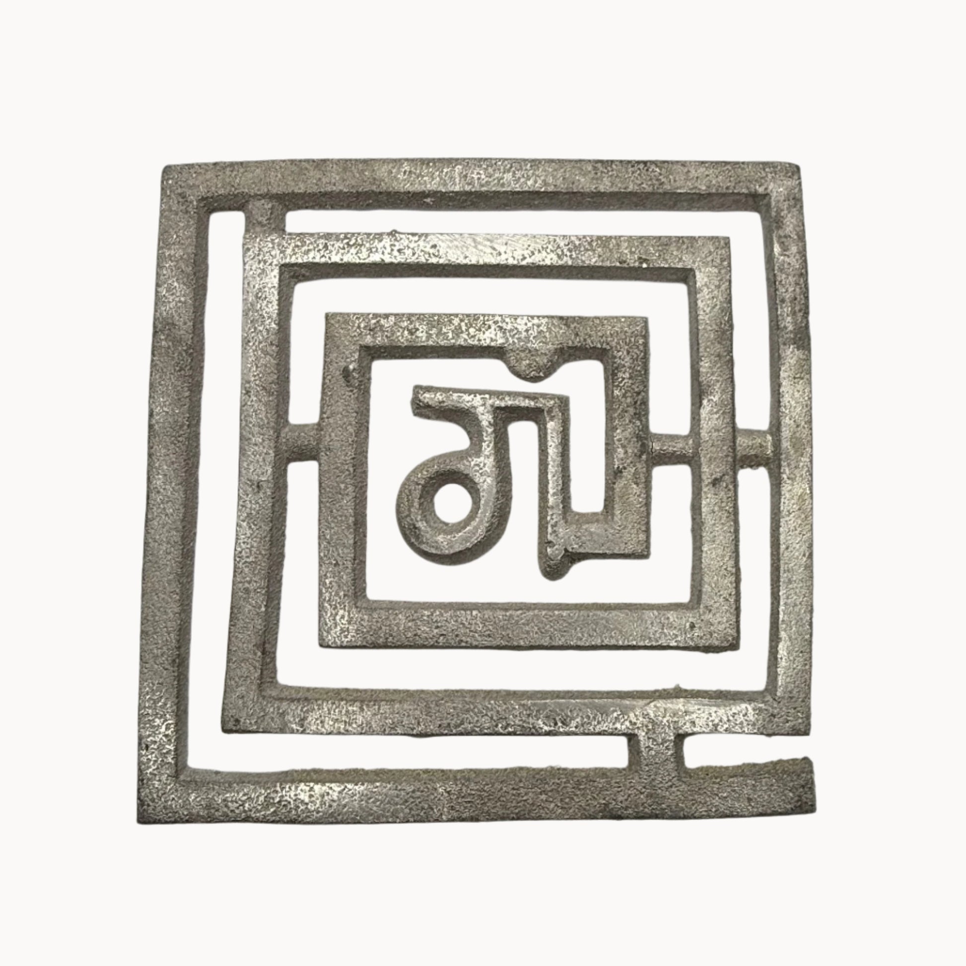 Lead Square Helix – Vastu Bliss
